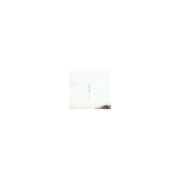 【発売日：2012年10月10日】種別:CD 邦楽ロック/ソウル ※こちらの商品はインディーズ盤にて流通量が少なく、手配できない場合がございます 発売日:2012/10/10 販売元:ブリッジ 登録日:2013/03/12 sora ソラ ...