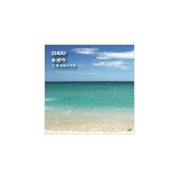 【発売日：2018年02月09日】種別:CD 邦楽J-POP ※こちらの商品はインディーズ盤にて流通量が少なく、手配できない場合がございます 発売日:2018/02/09 販売元:アドニス・スクウェア 登録日:2017/12/27 Shou...