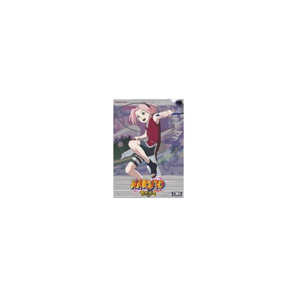【発売日：2004年03月10日】種別:DVD アニメキッズアニメ 発売日:2004/03/10 販売元:アニプレックス 登録日:2004/06/01 竹内順子 伊達勇登 NARUTO スタジオぴえろ制作作品 アニメNARUTO-ナルト-シ...