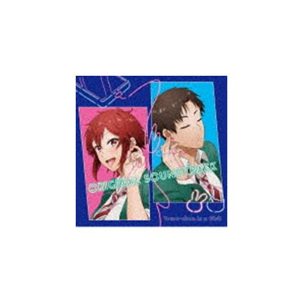 【発売日：2023年01月25日】種別:CD アニメ・ゲーム国内アニメ音楽 発売日:2023/01/25 販売元:ソニー・ミュージックソリューションズ 登録日:2022/11/28 横山克（音楽） ヨコヤママサル トモチャンハオンナノコ オ...