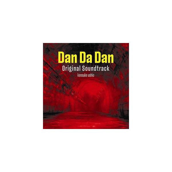 【発売日：2024年12月18日】種別:CD アニメ・ゲーム国内アニメ音楽 発売日:2024/12/18 販売元:ソニー・ミュージックソリューションズ 登録日:2024/10/04 （アニメーション） ダンダダン オリジナルサウンドトラック...