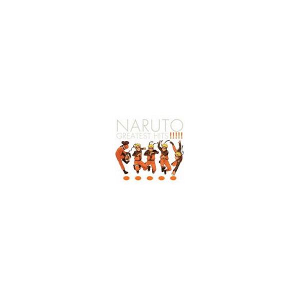 【発売日：2012年07月18日】種別:CD アニメ・ゲーム国内アニメ音楽 発売日:2012/07/18 販売元:ソニー・ミュージックソリューションズ 登録日:2012/04/25 （アニメーション） NARUTO GREATEST HIT...