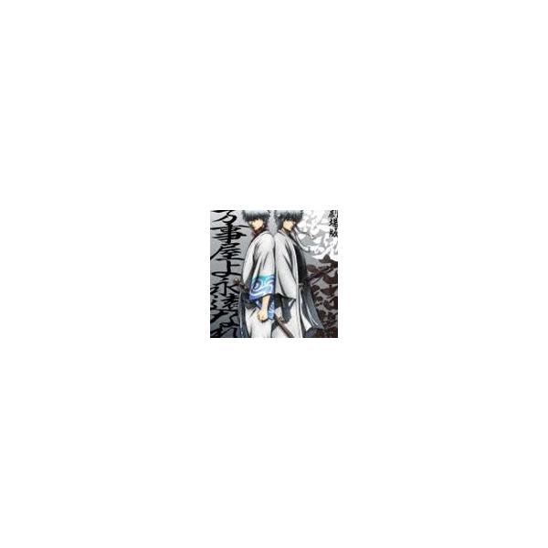 【発売日：2013年07月03日】種別:CD アニメ・ゲーム国内アニメ音楽 発売日:2013/07/03 販売元:ソニー・ミュージックソリューションズ 登録日:2013/04/24 Audio Highs（音楽） オーディオハイズ ゲキジョ...