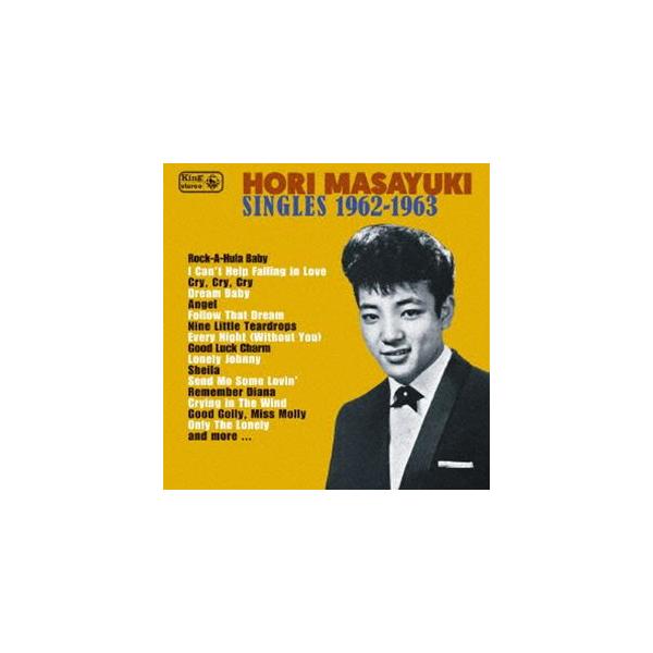 【発売日：2024年12月20日】種別:CD 邦楽ロック/ソウル ※こちらの商品はインディーズ盤にて流通量が少なく、手配できない場合がございます 発売日:2024/12/20 販売元:ダイキサウンド 登録日:2024/11/29 ほりまさゆ...