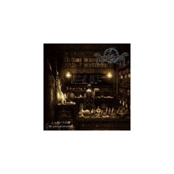 【発売日：2018年01月24日】種別:CD 邦楽ロック/ソウル 発売日:2018/01/24 販売元:FABTONE 登録日:2017/11/01 Nameless One ネイムレスワン シャンバラノトビラ 内容:Call of the...