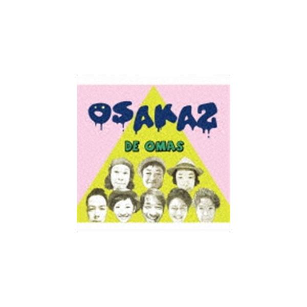 【発売日：2016年12月21日】種別:CD 邦楽J-POP ※こちらの商品はインディーズ盤にて流通量が少なく、手配できない場合がございます 発売日:2016/12/21 販売元:ピーヴァイン 登録日:2016/11/01 オオサカズ オオ...