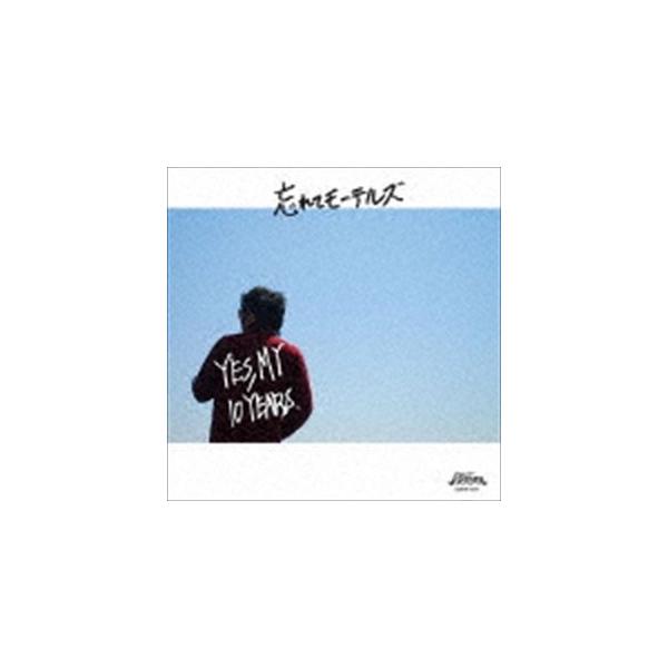 【発売日：2020年03月25日】種別:CD 邦楽ロック/ソウル ※こちらの商品はインディーズ盤にて流通量が少なく、手配できない場合がございます 発売日:2020/03/25 販売元:ディスクユニオン 登録日:2020/01/23 忘れてモ...