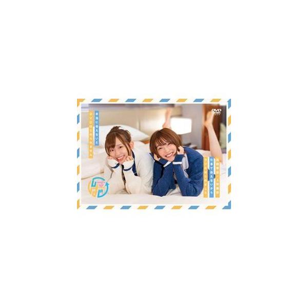 【発売日：2021年01月27日】種別:DVD 趣味・教養バラエティ 発売日:2021/01/27 販売元:タブリエ・コミュニケーションズ 登録日:2022/08/17 高橋李依 ディーブイディーソノ2タカハシリエウエダレイナシゴトデアエナ...