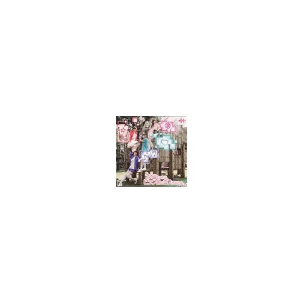 【発売日：2008年04月23日】種別:CD 邦楽J-POP ※こちらの商品はインディーズ盤にて流通量が少なく、手配できない場合がございます 発売日:2008/04/23 販売元:インディーズメーカー 登録日:2008/02/20 クサカン...