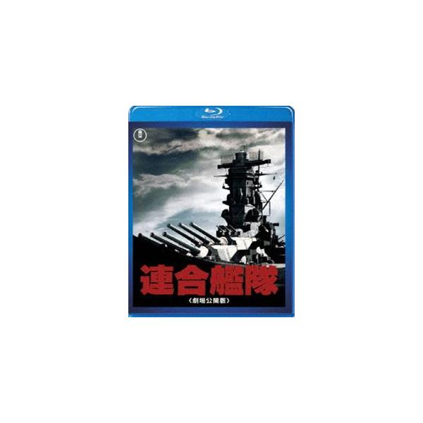 【発売日：2009年11月20日】種別:Blu-ray 邦画戦争 発売日:2009/11/20 販売元:東宝（TOHO） 登録日:2009/08/14 小林桂樹 松林宗恵 80年代日本映画 ブルーレイ BD 解説:太平洋戦争開戦から戦艦大和...