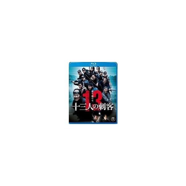 【発売日：2011年05月27日】種別:Blu-ray 邦画時代劇 発売日:2011/05/27 販売元:東宝（TOHO） 登録日:2011/02/18 役所広司 三池崇史 役所広司出演作品 山田孝之出演作品 三池崇史監督作品 2010年公...