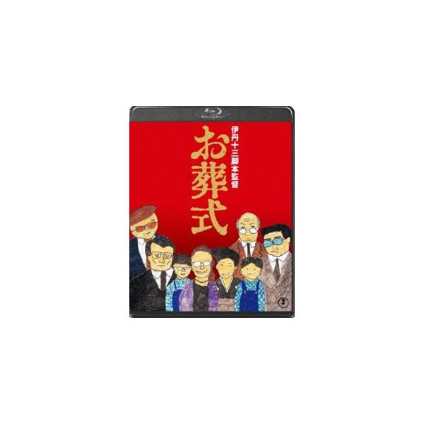 【発売日：2011年11月25日】種別:Blu-ray 邦画ドラマ全般 発売日:2011/11/25 販売元:東宝（TOHO） 登録日:2011/08/19 山崎努 伊丹十三 日本アート・シアター・ギルド（ATG）公開作品 伊丹十三監督作品...