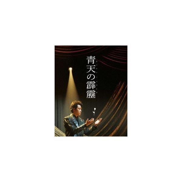 【発売日：2014年12月10日】種別:Blu-ray 邦画コメディ 発売日:2014/12/10 販売元:東宝（TOHO） 登録日:2014/09/12 大泉洋 劇団ひとり 柴咲コウ出演作品 大泉洋出演作品 橋部敦子脚本作品 2014年公...