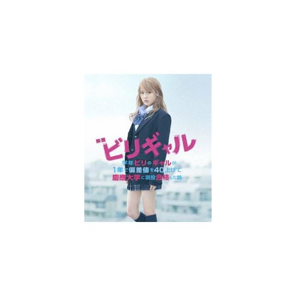 【発売日：2015年11月18日】種別:Blu-ray 邦画青春ドラマ 発売日:2015/11/18 販売元:東宝 登録日:2015/08/14 有村架純 土井裕泰 安田顕出演作品 有村架純出演作品 2015年公開の日本映画 ブルーレイ B...