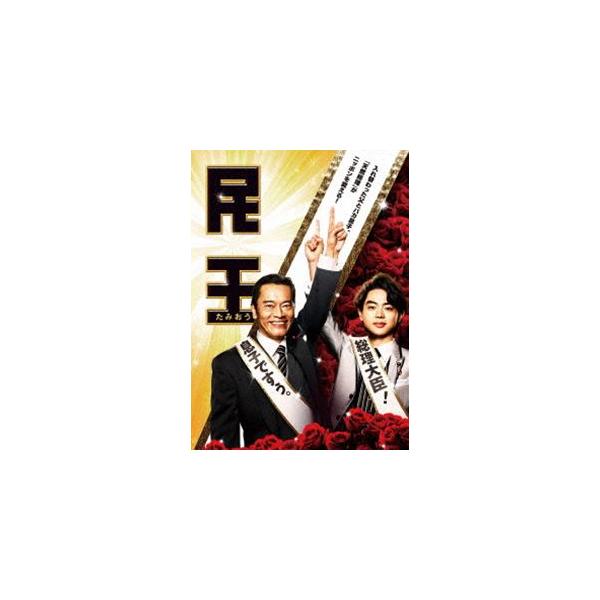 【発売日：2015年12月16日】種別:Blu-ray 国内TVコメディ 発売日:2015/12/16 販売元:東宝（TOHO） 登録日:2015/09/24 遠藤憲一 木村ひさし タミオウブルーレイボックス 2016年日本のテレビドラマ ...