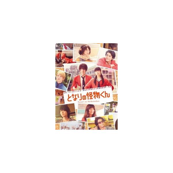 【発売日：2018年11月03日】種別:Blu-ray 邦画青春ドラマ 発売日:2018/11/03 販売元:東宝（TOHO） 登録日:2018/07/24 菅田将暉 月川翔 古川雄輝出演作品 土屋太鳳出演作品 山田裕貴出演作品 菅田将暉出...