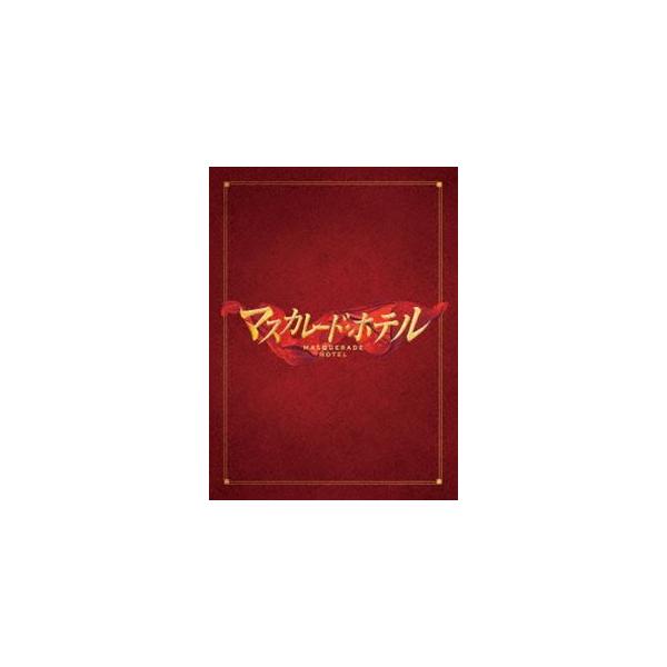 【発売日：2019年08月07日】種別:Blu-ray 邦画サスペンス 発売日:2019/08/07 販売元:東宝 登録日:2019/04/26 木村拓哉 鈴木雅之 マスカレードホテル 小日向文世出演作品 菜々緒出演作品 長澤まさみ出演作品...