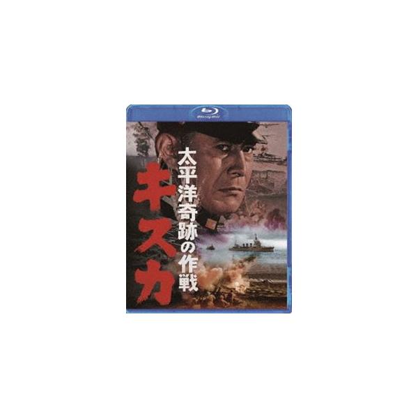 【発売日：2025年02月19日】種別:Blu-ray 邦画戦争 発売日:2025/02/19 販売元:東宝（TOHO） 登録日:2024/11/29 三船敏郎 丸山誠治 タイヘイヨウキセキノサクセンキスカ 60年代日本映画 ブルーレイ B...