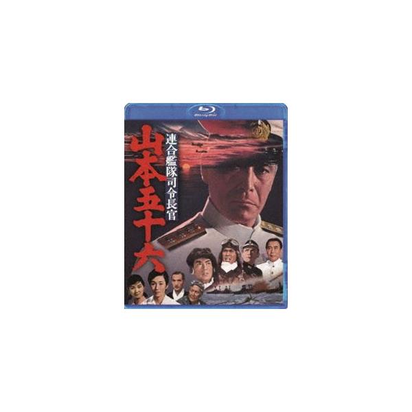 【発売日：2025年02月19日】種別:Blu-ray 邦画戦争 発売日:2025/02/19 販売元:東宝（TOHO） 登録日:2024/11/29 三船敏郎 丸山誠治 レンゴウカンタイシレイチョウカンヤマモトイソロク 60年代日本映画 ...