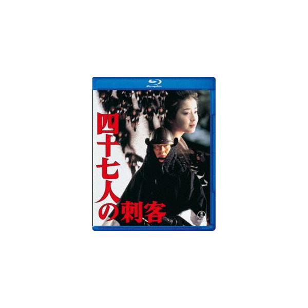 【発売日：2025年10月15日】種別:Blu-ray 邦画時代劇 発売日:2025/10/15 販売元:東宝（TOHO） 登録日:2025/07/14 高倉健 市川崑 シジュウシチニンノシカク 池宮彰一郎原作映像作品 市川崑監督作品 高倉...