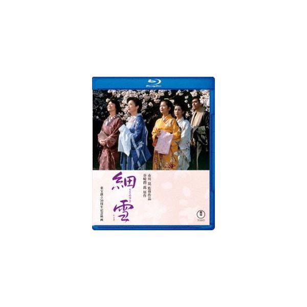 【発売日：2025年10月15日】種別:Blu-ray 邦画ドラマ全般 発売日:2025/10/15 販売元:東宝（TOHO） 登録日:2025/07/14 佐久間良子 市川崑 ササメユキ 谷崎潤一郎原作映像作品 市川崑監督作品 80年代日...