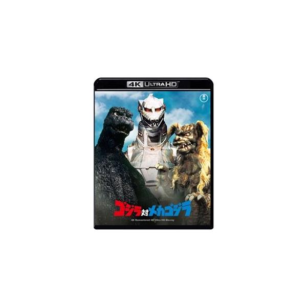 【発売日：2027年02月17日】種別:Ultra HD Blu-ray アニメ特撮 発売日:2027/02/17 販売元:東宝 登録日:2026/09/04 大門正明 福田純 ゴジラタイメカゴジラ 映画ゴジラシリーズ ゴジラ ダイモンマサ...