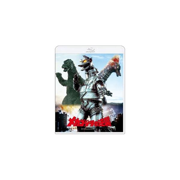 【発売日：2027年02月17日】種別:Blu-ray アニメ特撮 発売日:2027/02/17 販売元:東宝 登録日:2026/09/04 佐々木勝彦 本多猪四郎 メカゴジラノギャクシュウ 映画ゴジラシリーズ ゴジラ ササキカツヒコ ブル...