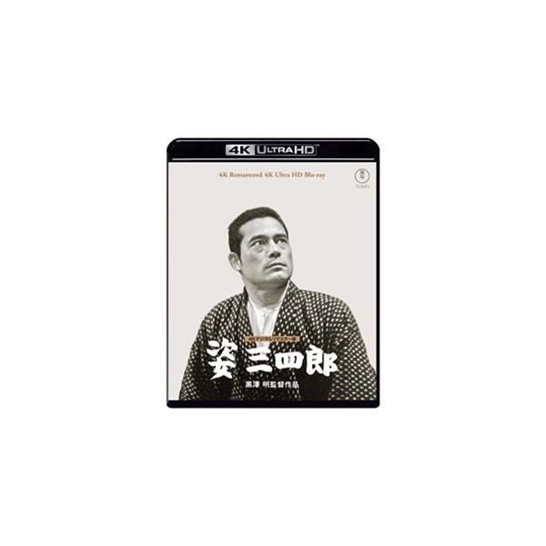 【発売日：2027年01月20日】種別:Ultra HD Blu-ray 邦画ドラマ全般 発売日:2027/01/20 販売元:東宝 登録日:2026/10/16 大河内傳次郎 黒澤明 スガタサンシロウ 富田常雄原作映像作品 黒澤明監督作品...