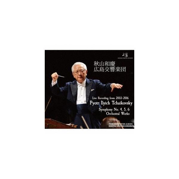 【発売日：2023年11月03日】種別:CD クラシック交響曲 ※こちらの商品はインディーズ盤にて流通量が少なく、手配できない場合がございます 発売日:2023/11/03 販売元:ラッツパック・レコード 登録日:2023/11/06 秋山...