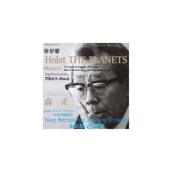 【発売日：2024年10月05日】種別:CD クラシック管弦楽曲 ※こちらの商品はインディーズ盤にて流通量が少なく、手配できない場合がございます 発売日:2024/10/05 販売元:ラッツパック・レコード 登録日:2024/09/09 森...