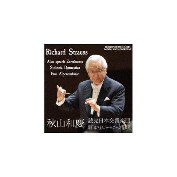 【発売日：2025年12月26日】種別:CD クラシック交響曲 ※こちらの商品はインディーズ盤にて流通量が少なく、手配できない場合がございます 発売日:2025/12/26 販売元:ラッツパック・レコード 登録日:2025/12/04 秋山...