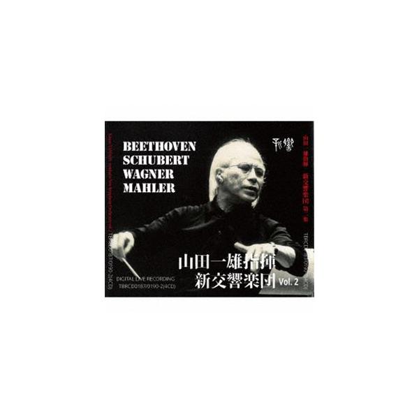 【発売日：2026年04月20日】種別:CD クラシック交響曲 ※こちらの商品はインディーズ盤にて流通量が少なく、手配できない場合がございます 発売日:2026/04/20 販売元:ラッツパック・レコード 登録日:2026/04/10 山田...