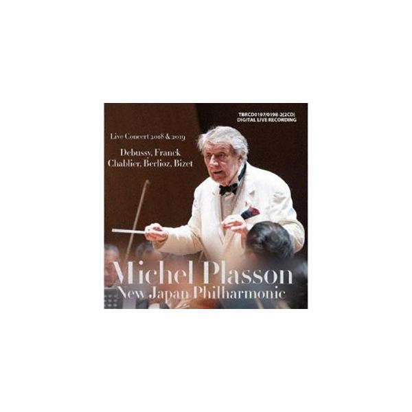 【発売日：2026年08月10日】種別:CD クラシック管弦楽曲 ※こちらの商品はインディーズ盤にて流通量が少なく、手配できない場合がございます 発売日:2026/08/10 販売元:ラッツパック・レコード 登録日:2026/08/10 ミ...