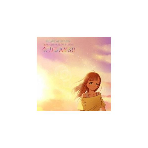 【発売日：2020年11月06日】種別:CD 邦楽J-POP ※こちらの商品はインディーズ盤にて流通量が少なく、手配できない場合がございます 発売日:2020/11/06 販売元:ラッツパック・レコード 登録日:2020/11/11 HEA...