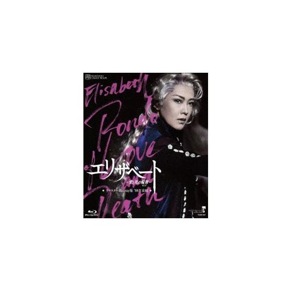 【発売日：2018年09月28日】種別:Blu-ray 趣味・教養舞台／歌劇 発売日:2018/09/28 販売元:宝塚クリエイティブアーツ 登録日:2018/08/10 宝塚歌劇団 宝塚歌劇団DVD／ブルーレイ ブルーレイ BD