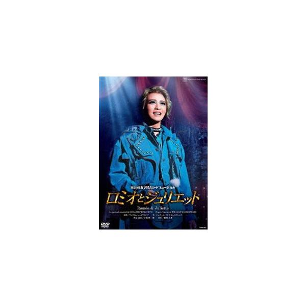 【発売日：2021年05月13日】種別:DVD 趣味・教養舞台／歌劇 発売日:2021/05/13 販売元:宝塚クリエイティブアーツ 登録日:2021/03/19 宝塚歌劇団 宝塚歌劇団DVD／ブルーレイ
