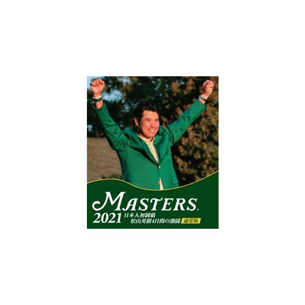 【発売日：2021年11月12日】種別:Blu-ray スポーツゴルフ 発売日:2021/11/12 販売元:TCエンタテインメント 登録日:2021/06/21 松山英樹 ザマスターズ2021ニホンジンハツセイハマツヤマヒデキ4カカンノゲ...