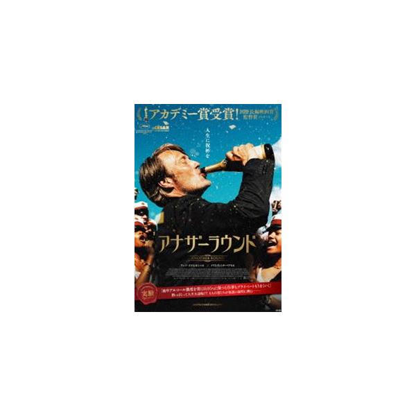 【発売日：2022年04月06日】種別:Blu-ray 洋画コメディ 発売日:2022/04/06 販売元:TCエンタテインメント 登録日:2022/01/21 マッツ・ミケルセン トマス・ヴィンターベア アナザーラウンド 2020年公開の...