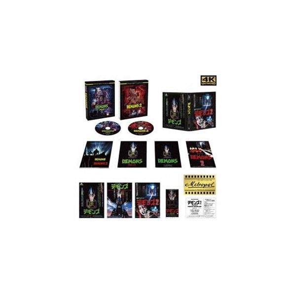 【発売日：2022年07月13日】種別:Ultra HD Blu-ray 洋画ホラー 発売日:2022/07/13 販売元:TCエンタテインメント 登録日:2022/02/25 ウルバノ・バルベリーニ ランベルト・バーヴァ デモンズ1アンド...