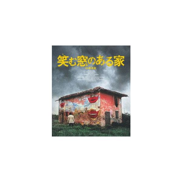 【発売日：2026年06月26日】種別:Blu-ray 洋画ホラー 発売日:2026/06/26 販売元:TCエンタテインメント 登録日:2026/03/06 リノ・カポリッチオ プピ・アヴァティ エムマドノアルイエ 70年代洋画 ブルーレ...