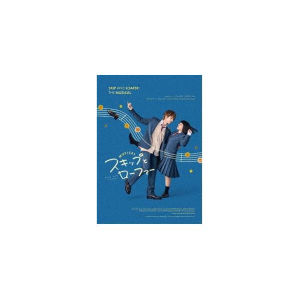 【発売日：2026年07月22日】種別:Blu-ray 趣味・教養舞台／歌劇 発売日:2026/07/22 販売元:TCエンタテインメント 登録日:2026/03/06 清水美依紗 ミュージカルスキップトローファー シミズミイシャヨシタカシ...