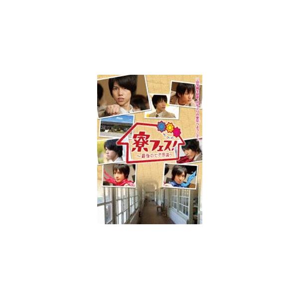 【発売日：2013年02月13日】種別:Blu-ray 邦画青春ドラマ 発売日:2013/02/13 販売元:TCエンタテインメント 登録日:2012/10/25 関西ジャニーズJr. 高山浩児 カンサイジャニーズジュニア ブルーレイ BD...