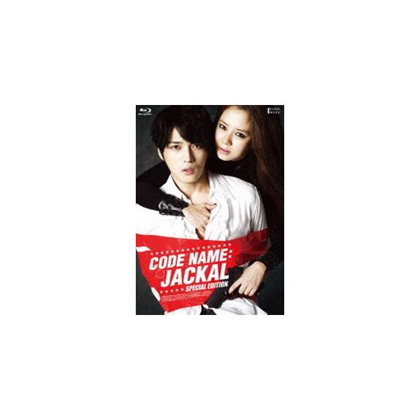 【発売日：2013年11月06日】種別:Blu-ray 洋画韓国映画 発売日:2013/11/06 販売元:TCエンタテインメント 登録日:2013/08/01 キム・ジェジュン ペ・ヒョンジュン コードネームジャッカルスペシャルエディショ...