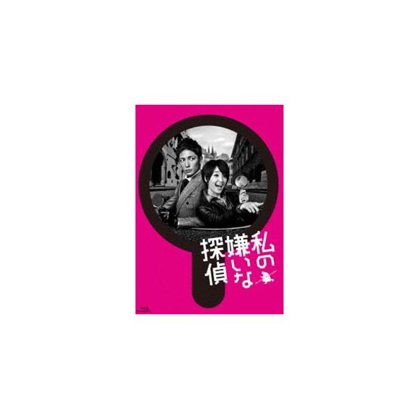 【発売日：2014年07月02日】種別:Blu-ray 邦画サスペンス 発売日:2014/07/02 販売元:TCエンタテインメント 登録日:2014/03/10 剛力彩芽 ワタシノキライナタンテイブルーレイボックス 剛力彩芽出演作品 玉木...