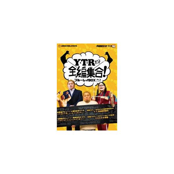 【発売日：2018年03月30日】種別:Blu-ray スポーツ格闘技 発売日:2018/03/30 販売元:TCエンタテインメント 登録日:2017/12/19 矢野通 ブルーレイ BD 解説:敏腕プロデューサー矢野通＜ギリギリ＞15周年...