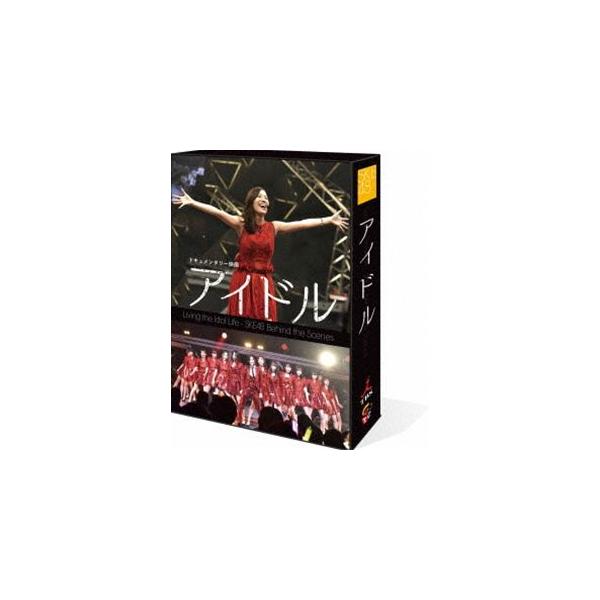 【発売日：2019年04月05日】種別:Blu-ray 邦画ドキュメンタリー 発売日:2019/04/05 販売元:TCエンタテインメント 登録日:2019/01/21 SKE48 竹中優介 ドキュメンタリーエイガアイドル SKE48映像作...