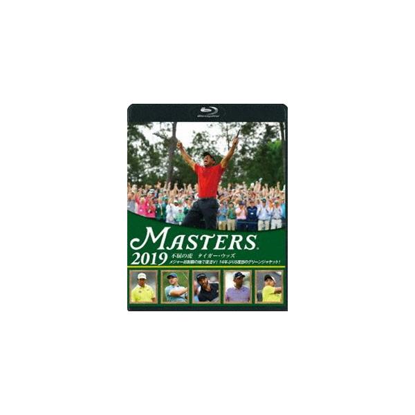 【発売日：2019年10月23日】種別:Blu-ray スポーツゴルフ 発売日:2019/10/23 販売元:TCエンタテインメント 登録日:2019/07/26 ザマスターズ2019 ゴルフ 解説:世界最高の夢舞台、「THE MASTER...