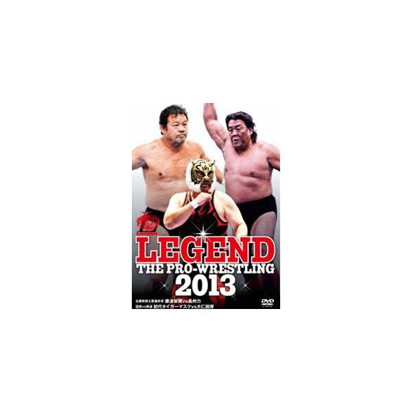 【発売日：2014年01月24日】種別:DVD スポーツ格闘技 発売日:2014/01/24 販売元:TCエンタテインメント 登録日:2013/11/01 解説:LEGEND THE PRO-WRESTLINGとは1980年代、熱狂的なプロ...