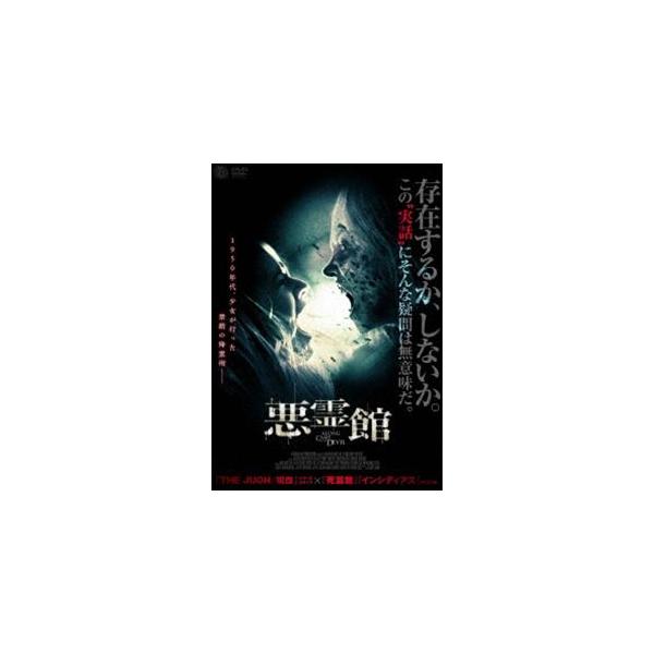 【発売日：2019年04月26日】種別:DVD 洋画サイコ ホラー 発売日:2019/04/26 販売元:TCエンタテインメント 登録日:2019/01/22 シドニー・スウィーニー ジェイソン・ドゥヴァン アクリョウカン シドニースウィー...