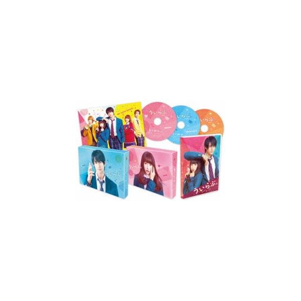【発売日：2019年05月09日】種別:DVD 邦画青春ドラマ 発売日:2019/05/09 販売元:TCエンタテインメント 登録日:2019/02/07 平野紫耀 佐藤祐市 ウイラブ 平野紫耀出演作品 佐藤祐市監督作品 少女漫画原作実写化...